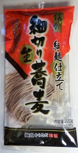 hosogiri_nama1 - 柄木田製粉株式会社